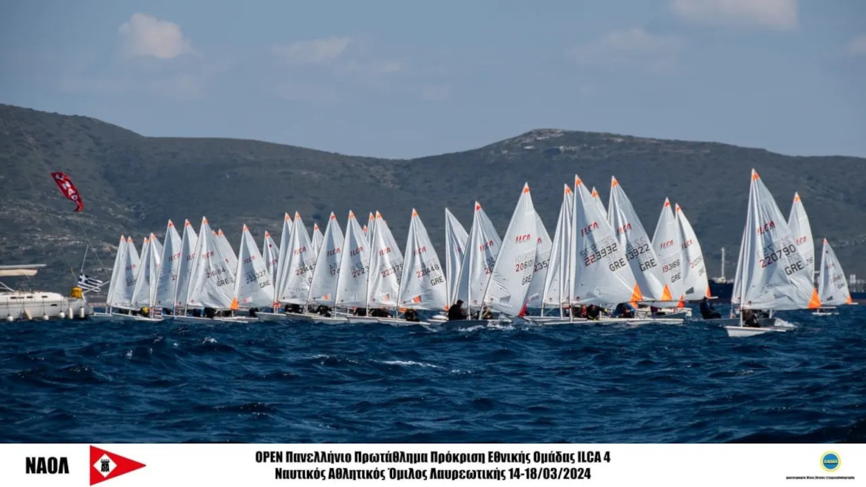 ΔΕΛΤΙΟ ΤΥΠΟΥ 19 ΜΑΡΤΙΟΥ 2024 – ΝΑΟΛ